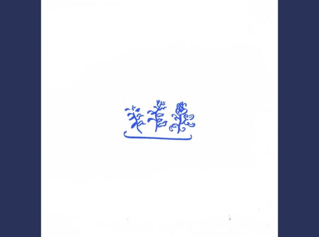 今聴いても全然カッコいいフランク・ザッパ2ndアルバムのリイシュー盤「The Hot Rats Sessions」 - sutero choice