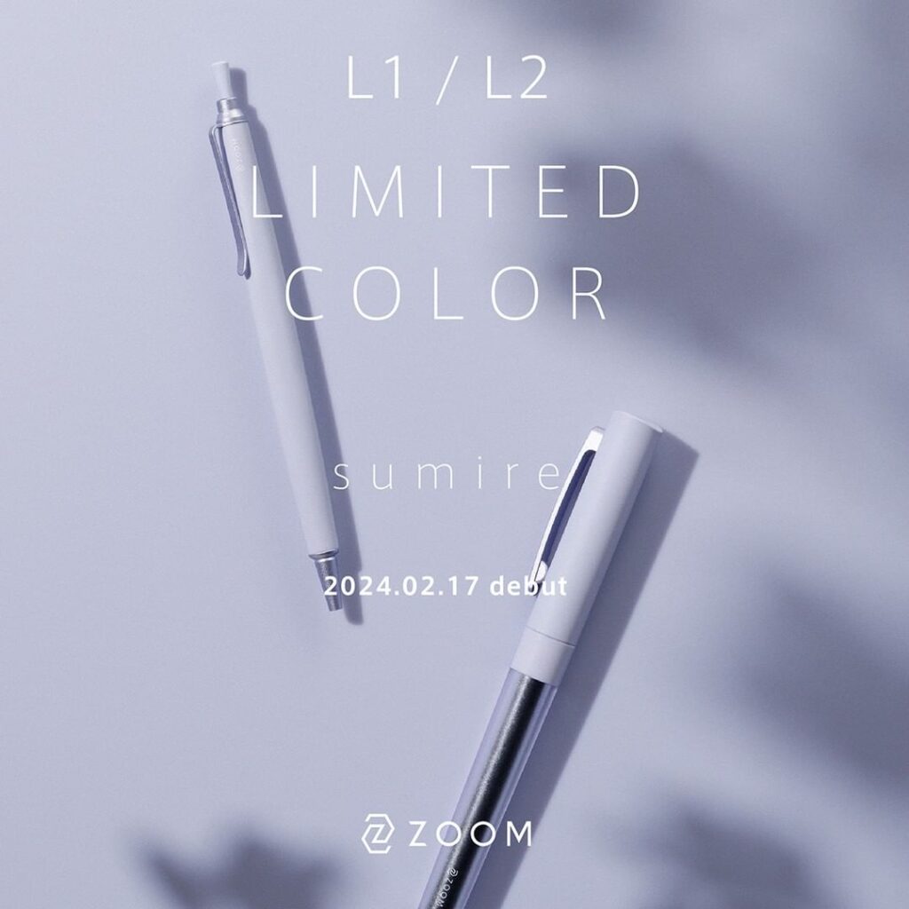 ZOOMリブランディング1年でL1&L2に限定のキレイな新色「ZOOM sumire」 - sutero choice