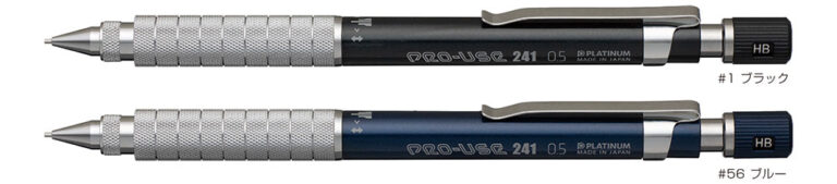 4種の筆記感を設定可能にしたプラチナ万年筆のプロ向け製図用シャープペンシルのハイスペックモデル「プロユース 241」 - sutero choice