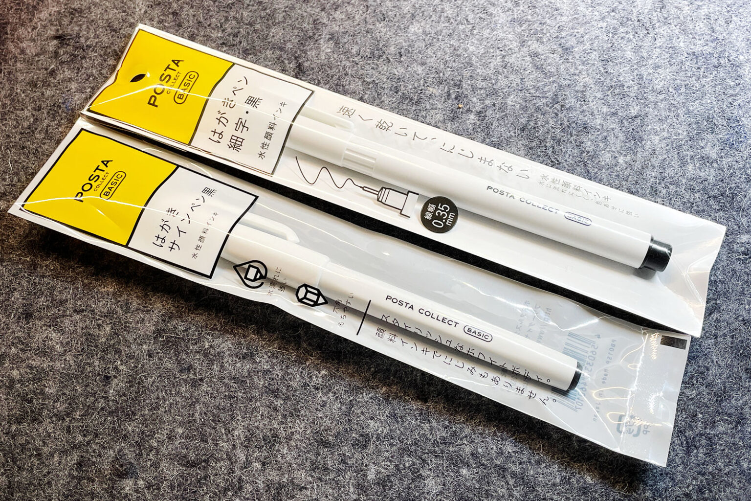 白い外観が最高な郵便局専売ペン「はがきペン」＆「はがきサインペン黒」 - sutero choice